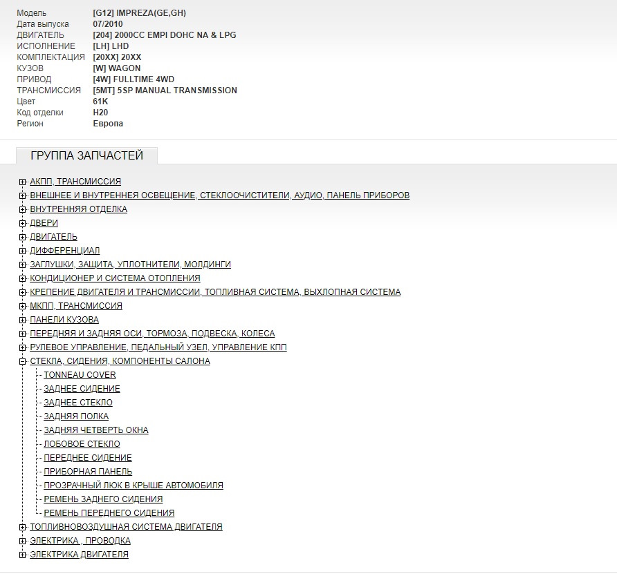 9009914120 Кольцо уплотнительное TOYOTA TOYOTA LEXUS | Запчасти на DRIVE2