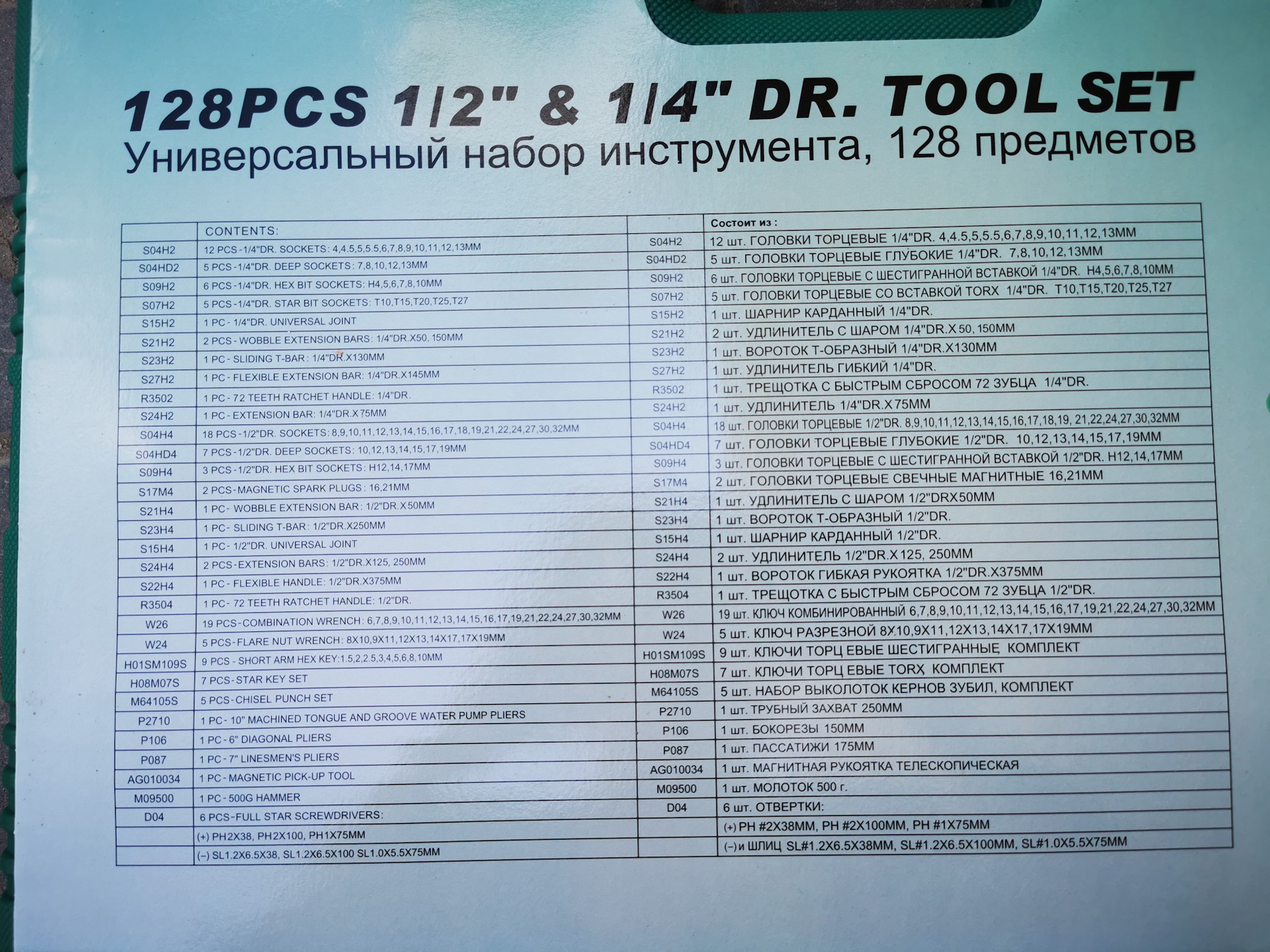 Датчик включения вентилятора Ауди с4 — Audi 100 (C4), 2,3 л., 1991 года ...