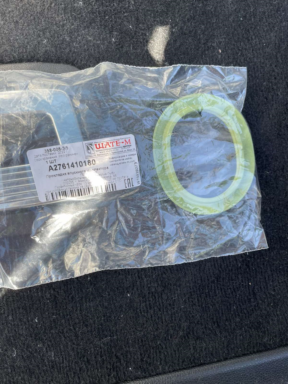 A2761410180 Прокладка впускного коллектора. Mercedes | Запчасти на DRIVE2