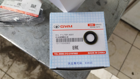 1017100XEB02 Фильтр масляный GREAT WALL | Запчасти на DRIVE2