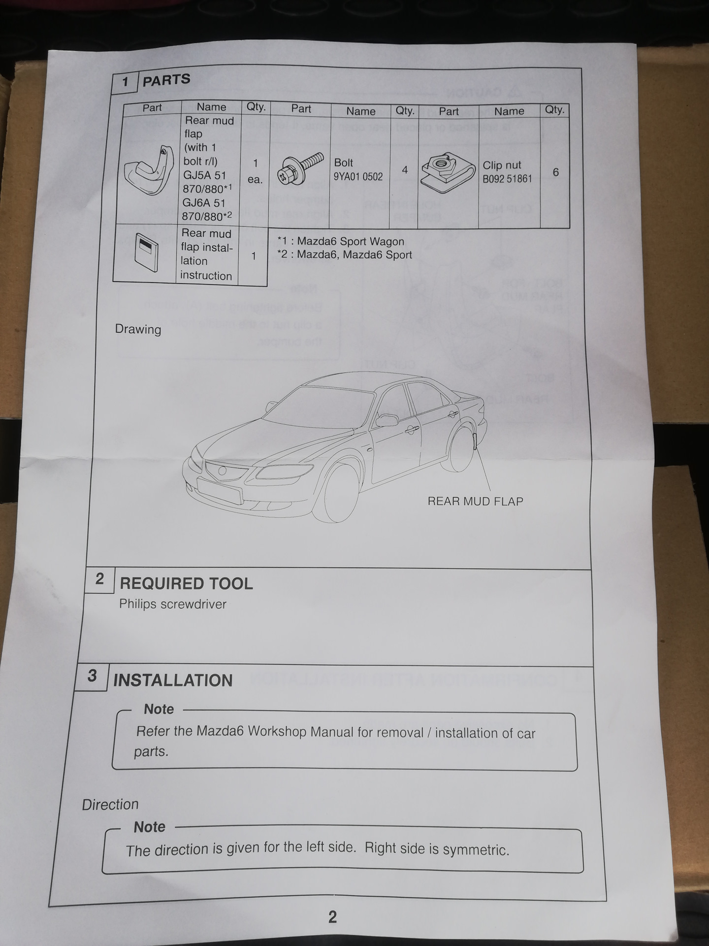 Задние брызговики. Замена. — Mazda 6 (1G) GG, 2 л, 2007 года | запчасти ...