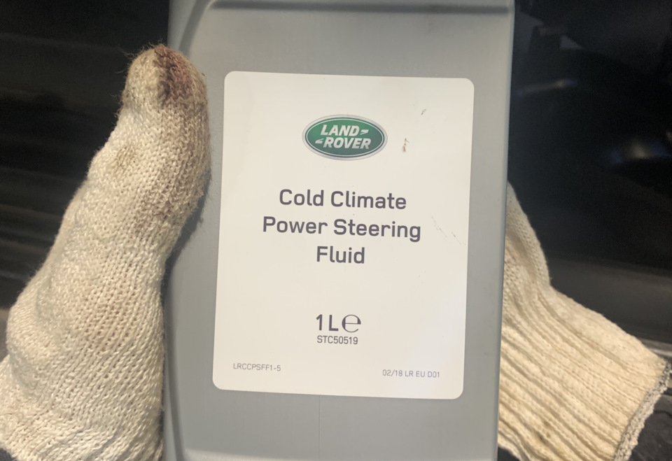 STC50519 МАСЛО ДЛЯ УСИЛИТЕЛЯ РУЛ. УПР. (D) Jaguar Land Rover | Запчасти ...