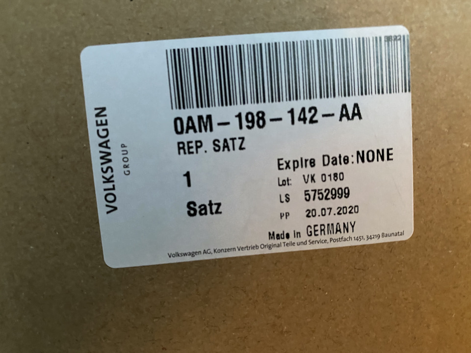 0AM198142AA Комплект сцепления VAG | Запчасти на DRIVE2