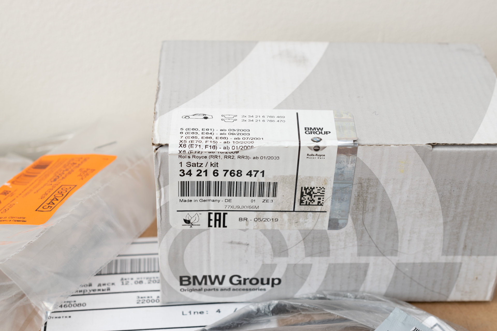 Сервис по расписанию — BMW 6 series (E63), 4,8 л, 2008 года | визит на ...