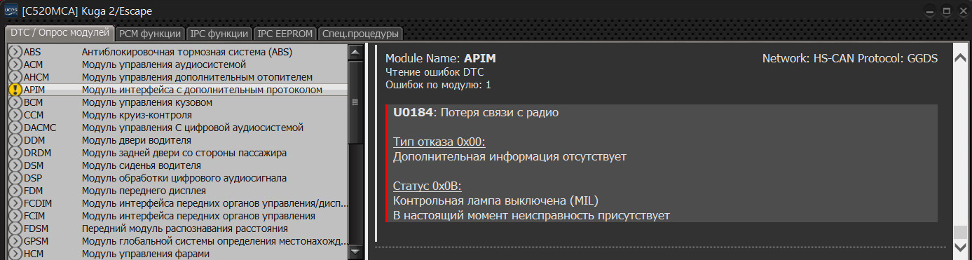 Дополнение 1 к Части 2. Пакет премиум музыки v5.0 — цифровой усилитель ...