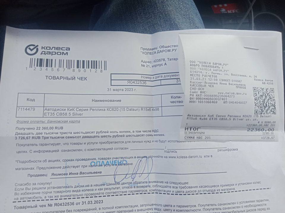 4567890 TOYOTA LEXUS | Запчасти на DRIVE2