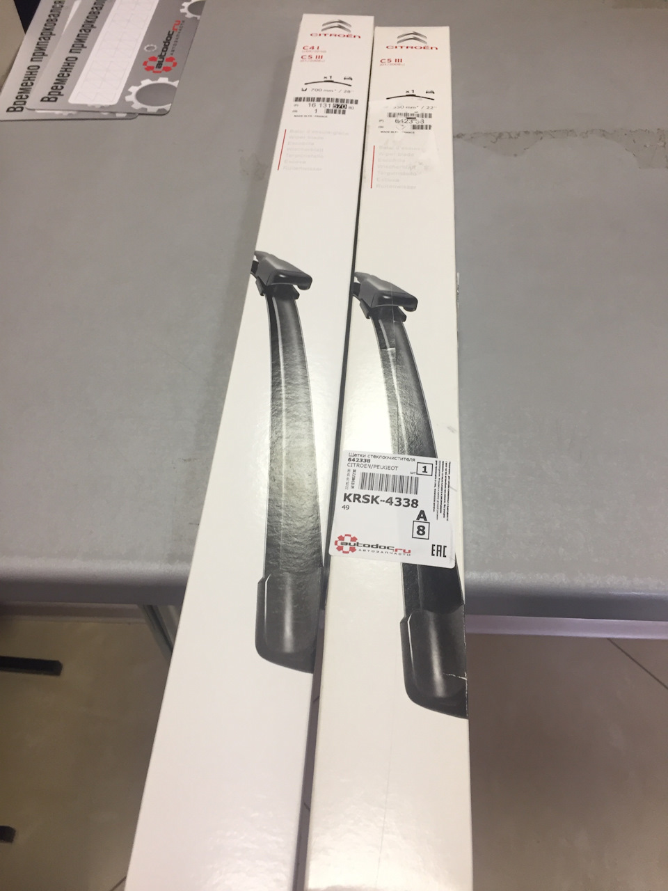 К новому стеклу, новые щётки стеклоочистителей (дворники) — Citroen C5 ...