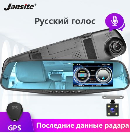 Зеркало-регистратор с камерой заднего вида и GPS радаром. — DRIVE2