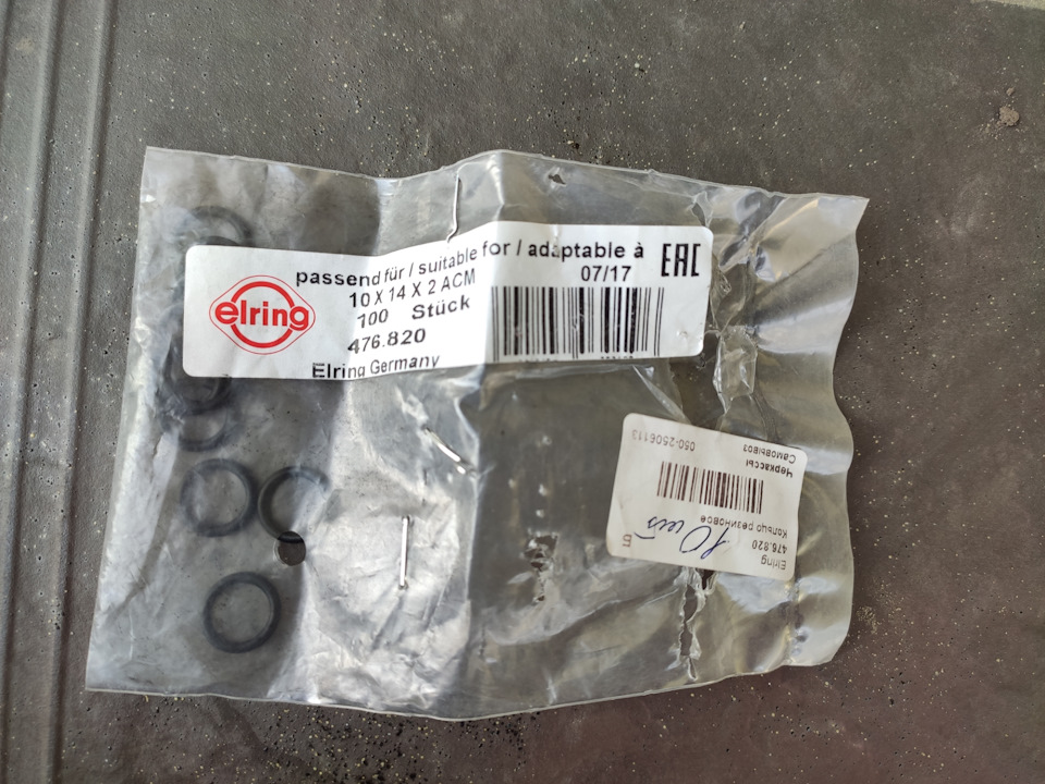 476820 Прокладка, болт крышка головки цилиндра ELRING | Запчасти на DRIVE2