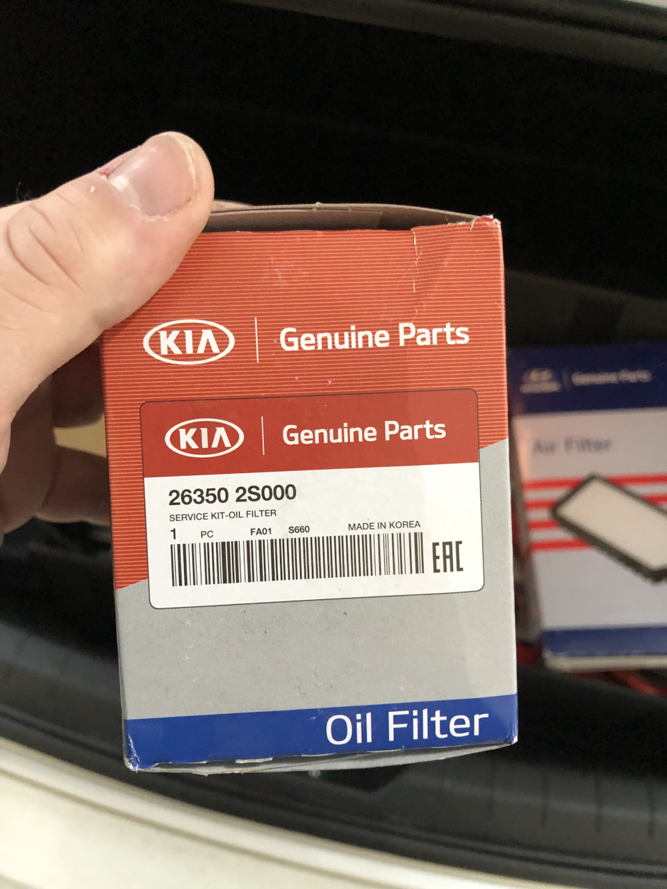 263502S000 СМЕННЫЙ ФИЛЬТРУЮЩИЙ БУМАЖНЫЙ ЭЛЕМЕНТ ДЛЯ МАСЛЯНОГО ФИЛЬТРА ...