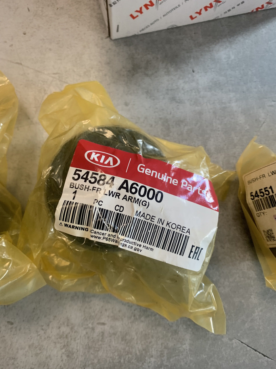 54584A6000 Сайлентблок рычага подвески KIA HYUNDAI | Запчасти на DRIVE2