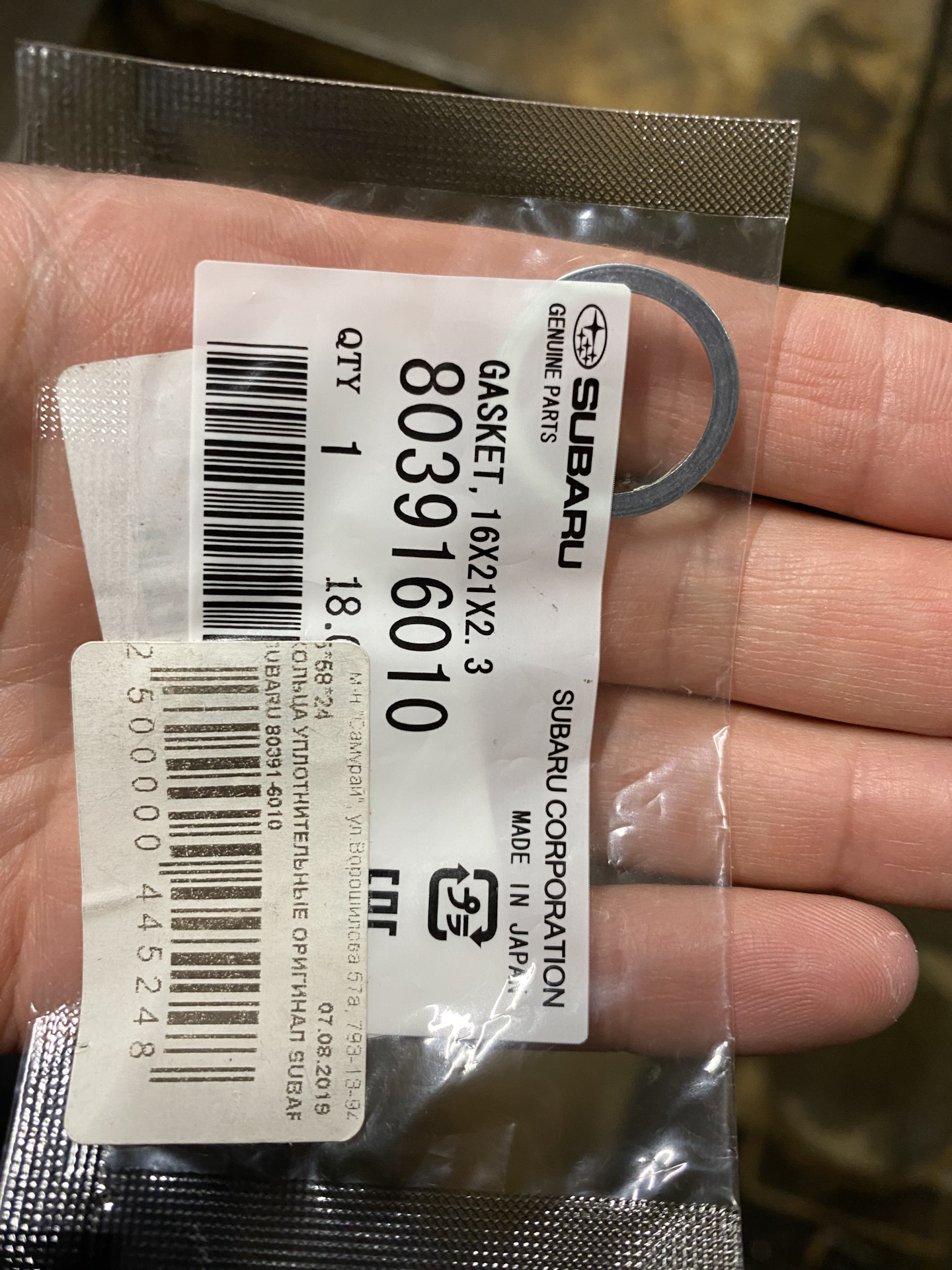 Замена масла в двигателе — Subaru Forester (SK), 2,5 л, 2020 года ...