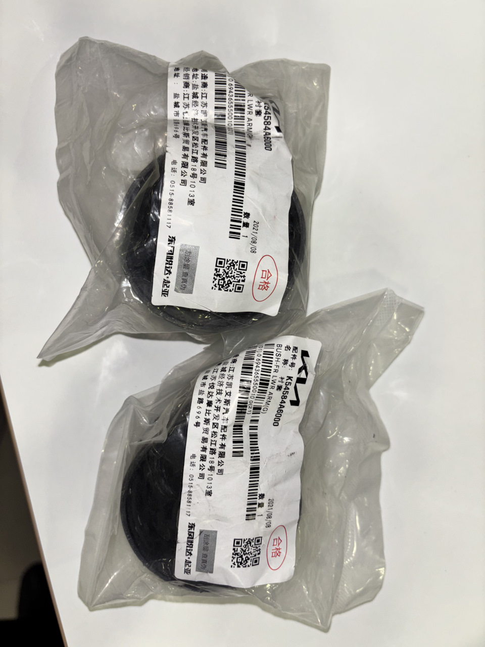 54584A6000 Сайлентблок рычага подвески KIA HYUNDAI | Запчасти на DRIVE2