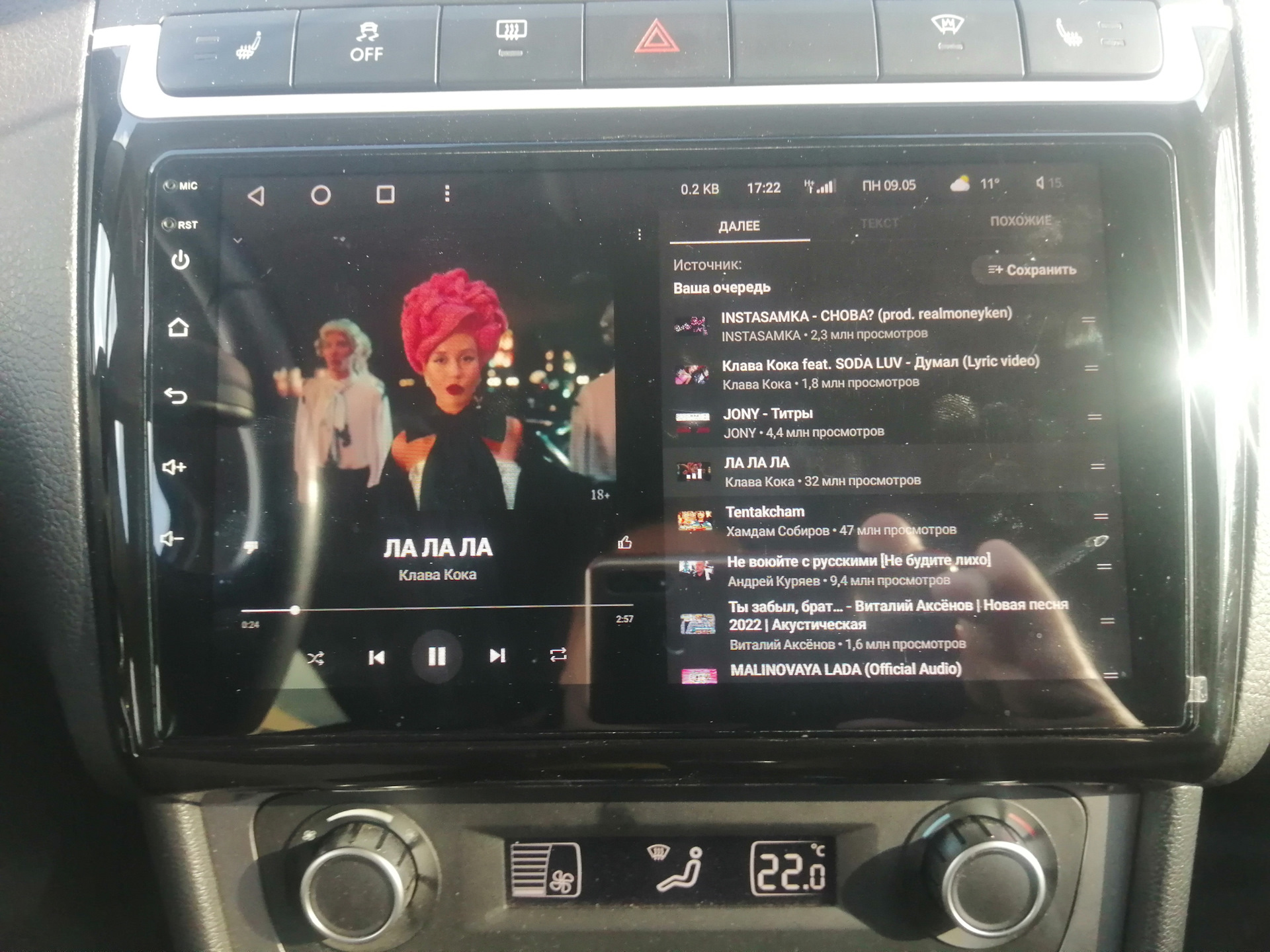 #198 Бесплатная онлайн музыка в машину для андроид устройства ...