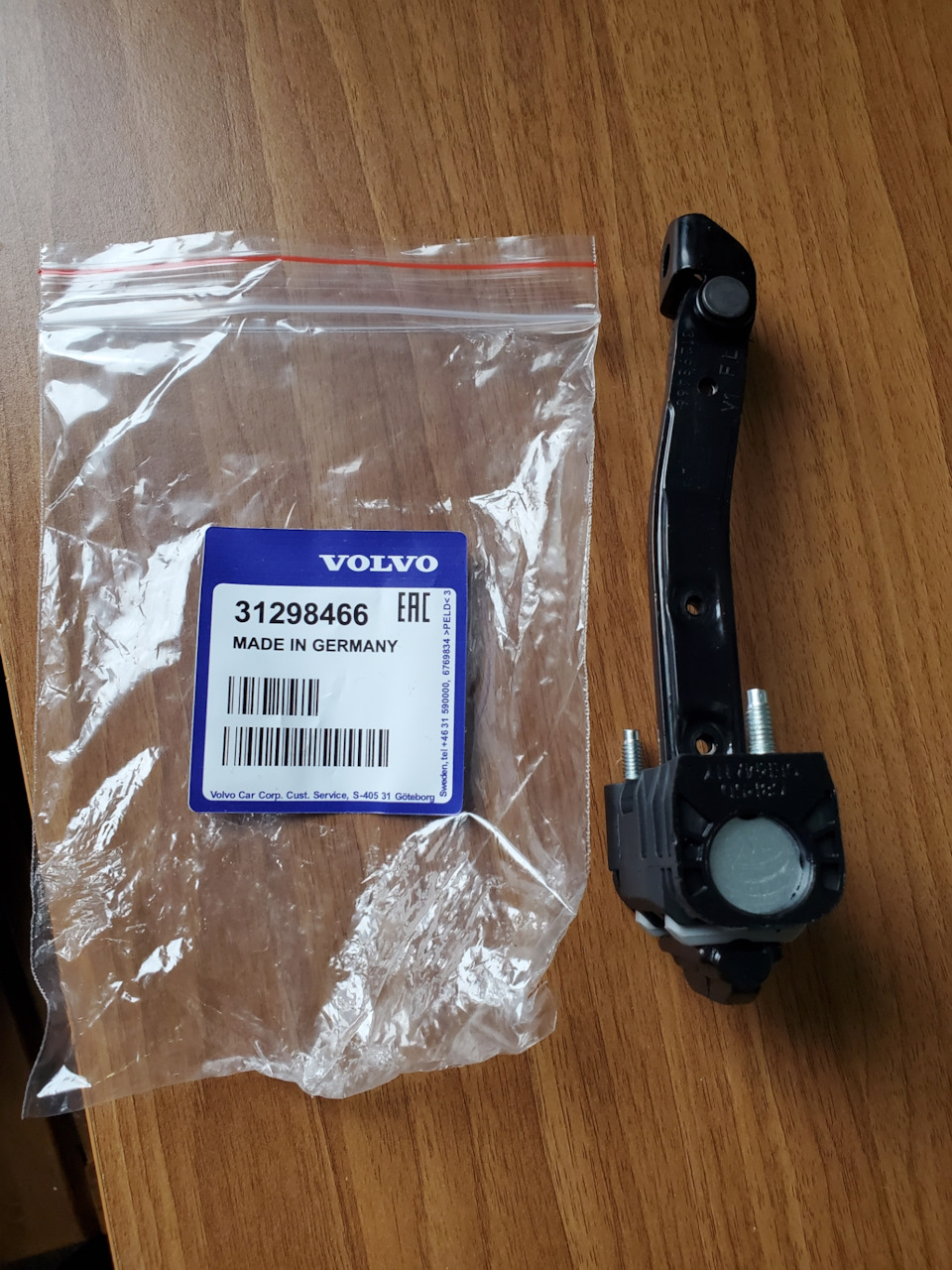 31298466 Ограничитель двери Volvo | Запчасти на DRIVE2