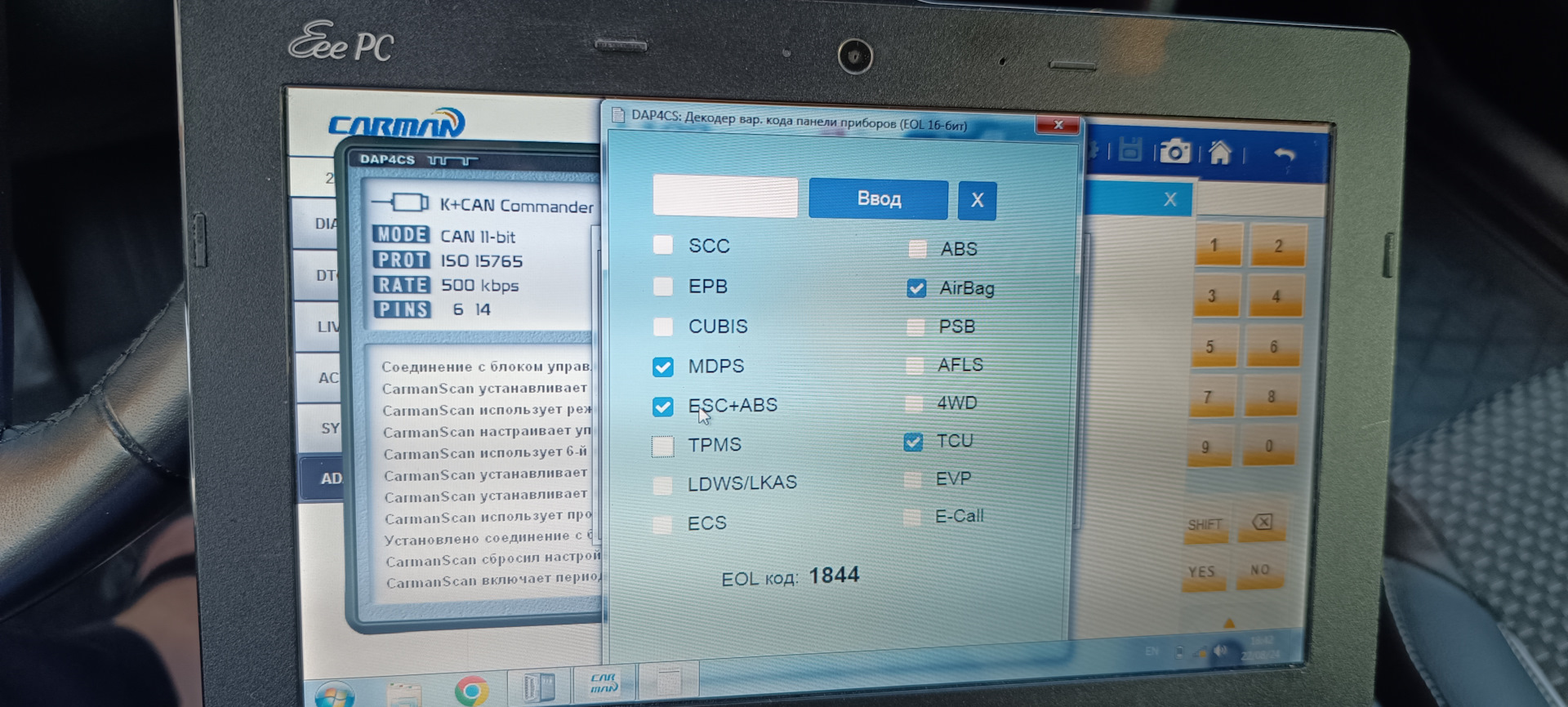 "Эпопея" — с Hyundai/KIA Security Gateway (SGW) — DRIVE2