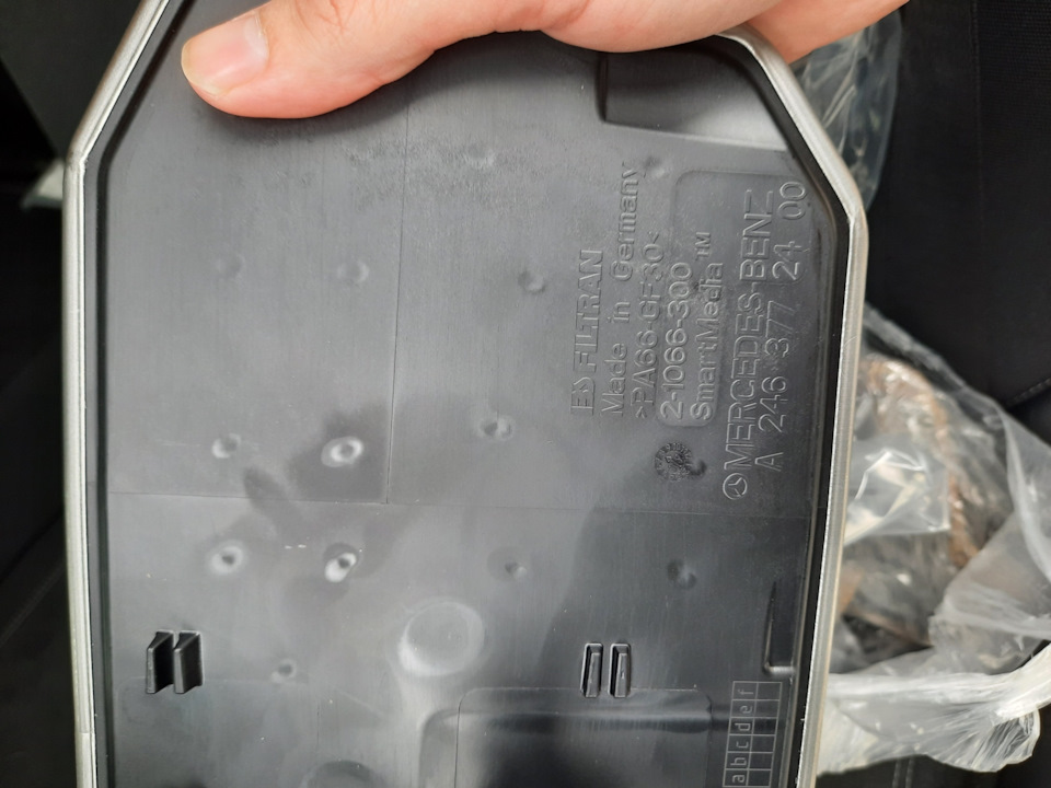 A2463772400 Фильтр масляный акпп Mercedes | Запчасти на DRIVE2