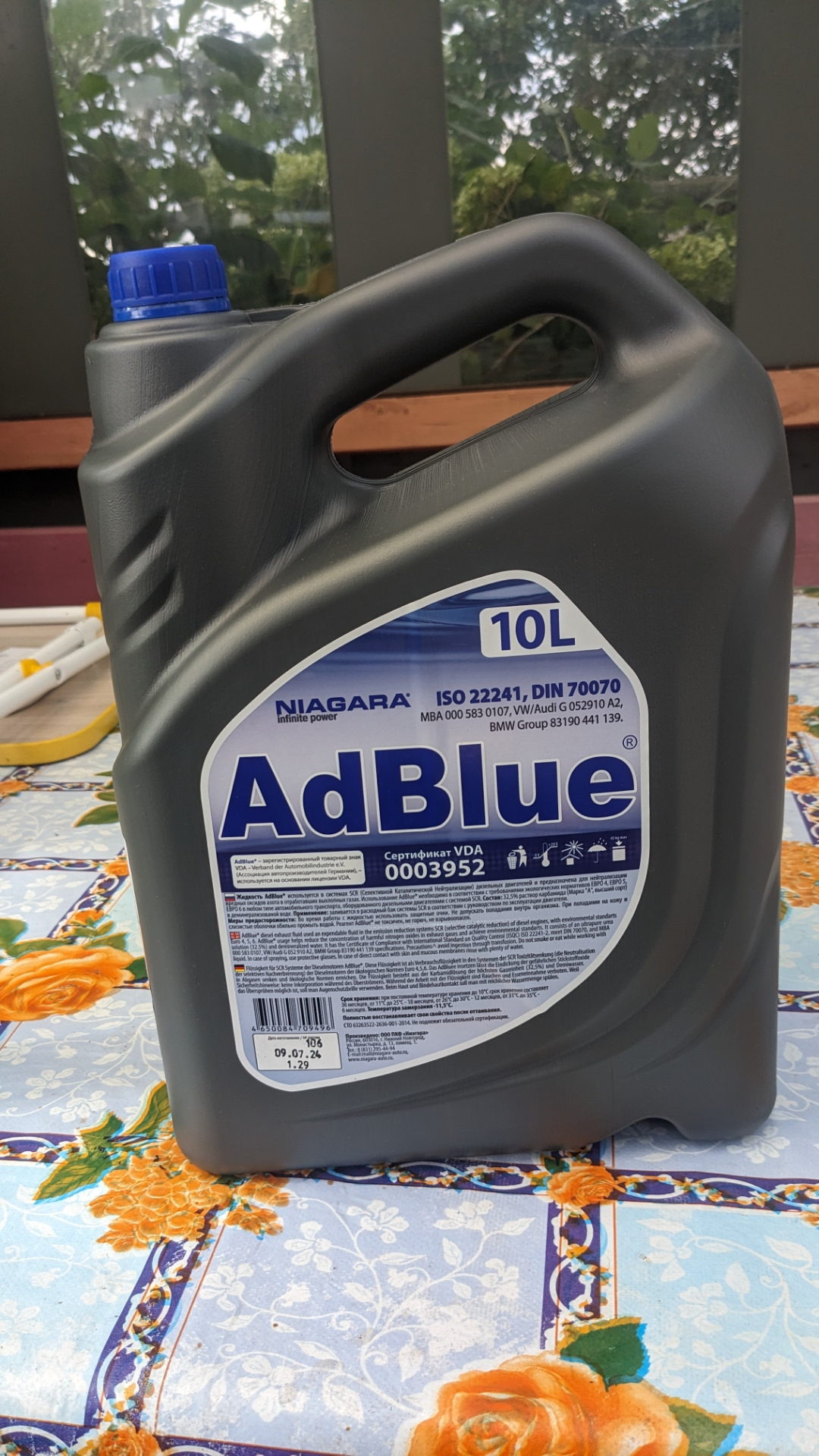 Заправка adblue — Peugeot 3008 (2G), 1,5 л, 2020 года | расходники | DRIVE2