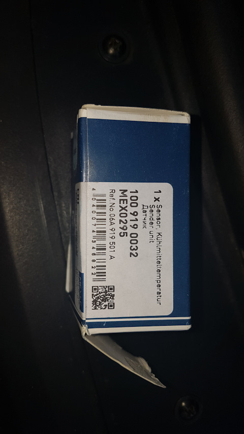 06A919501A Датчик температуры VAG | Запчасти на DRIVE2
