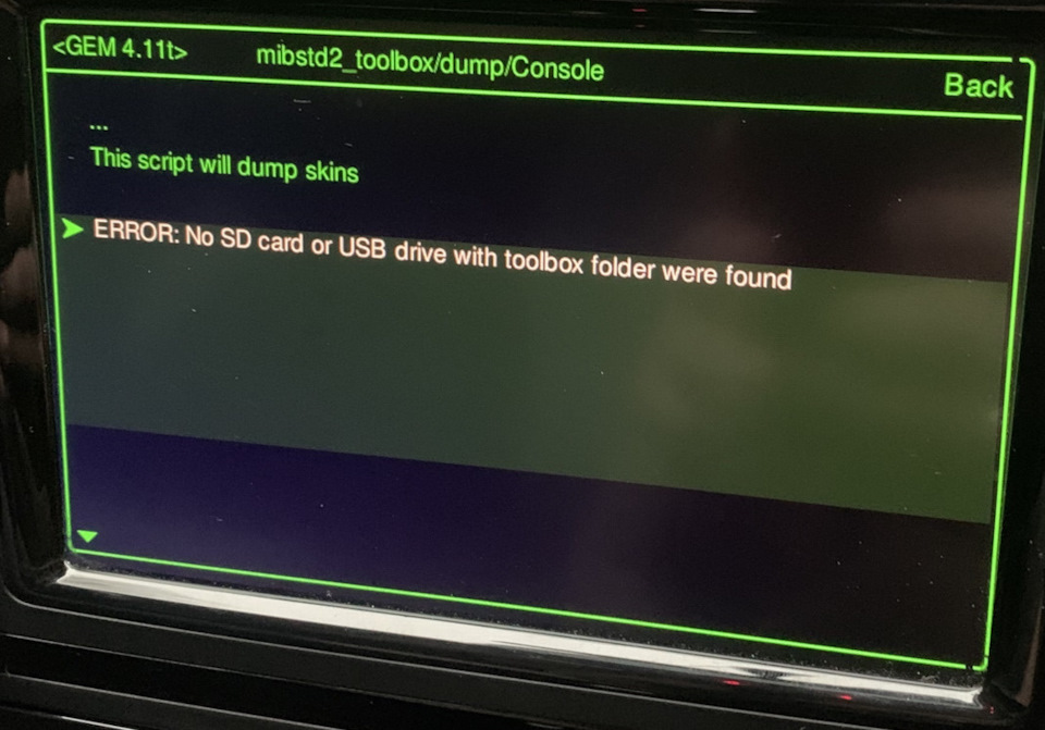 Toolbox для MIB STD2 PQ и ZR — Volkswagen Tiguan (1G), 2 л, 2014 года | другое | DRIVE2