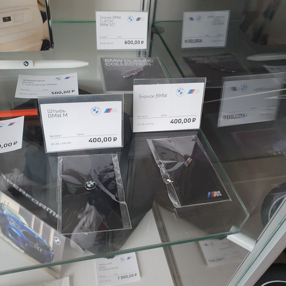 80282411112 Пин BMW | Запчасти на DRIVE2