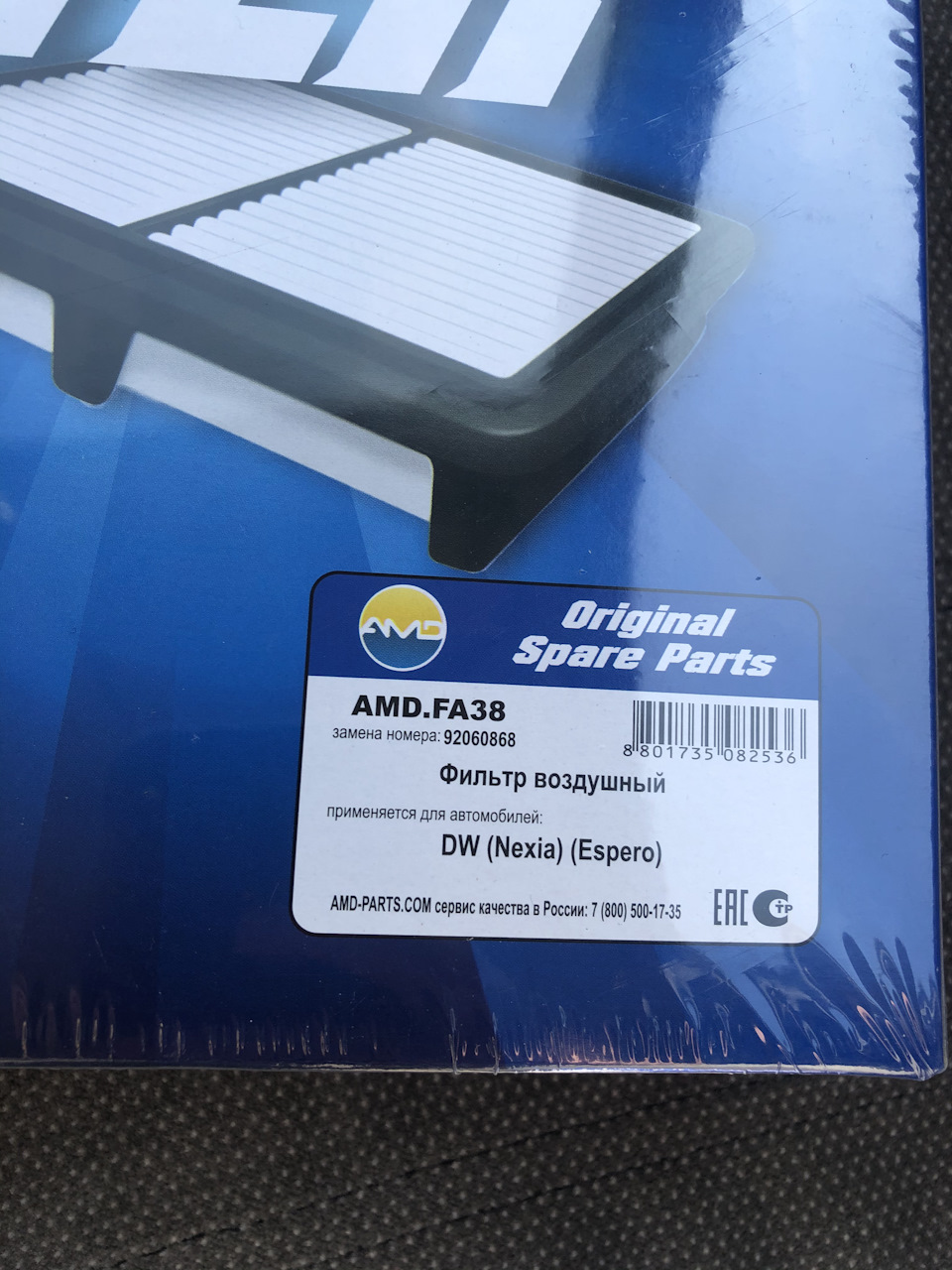 92060868 Фильтр воздушный GM | Запчасти на DRIVE2