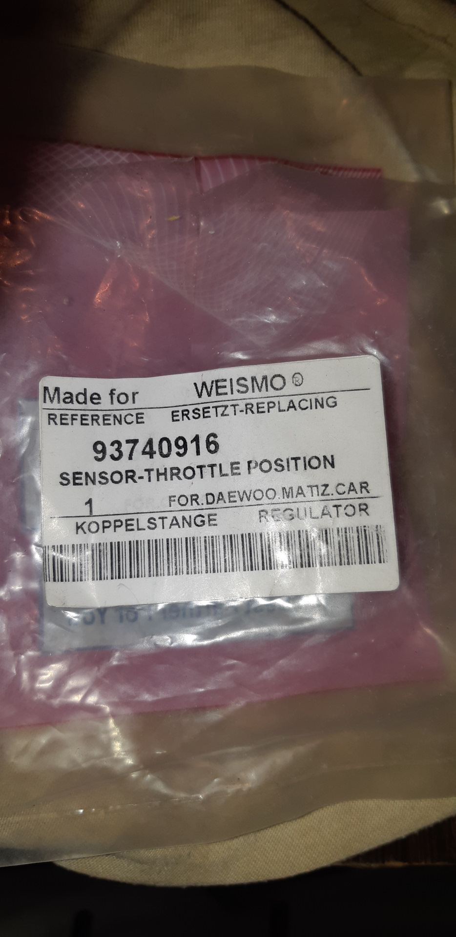 93740916 Датчик, положение дроссельной заслонки GM | Запчасти на DRIVE2