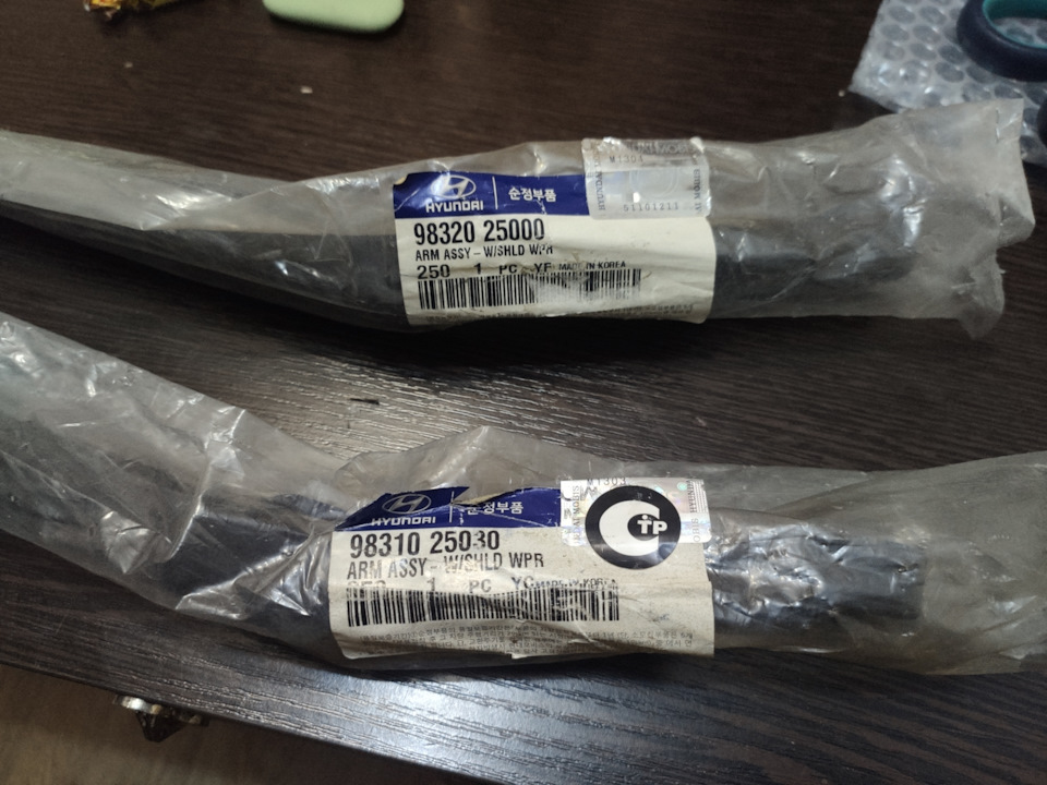 9831025030 держатель щетки стеклоочистителя, металл KIA HYUNDAI ...