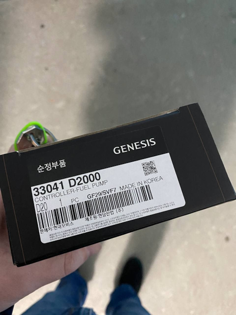 33041D2000 БЛОК УПРАВЛЕНИЯ ТОПЛИВНЫМ НАСОСОМ KIA HYUNDAI | Запчасти на ...