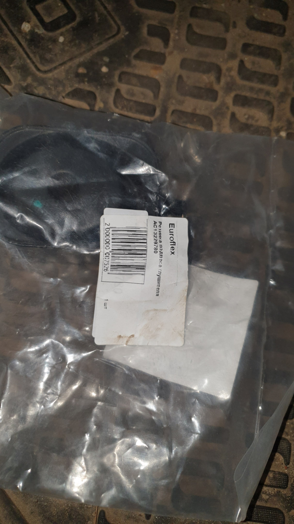 13229780 Демпферная втулка глушителя GM | Запчасти на DRIVE2