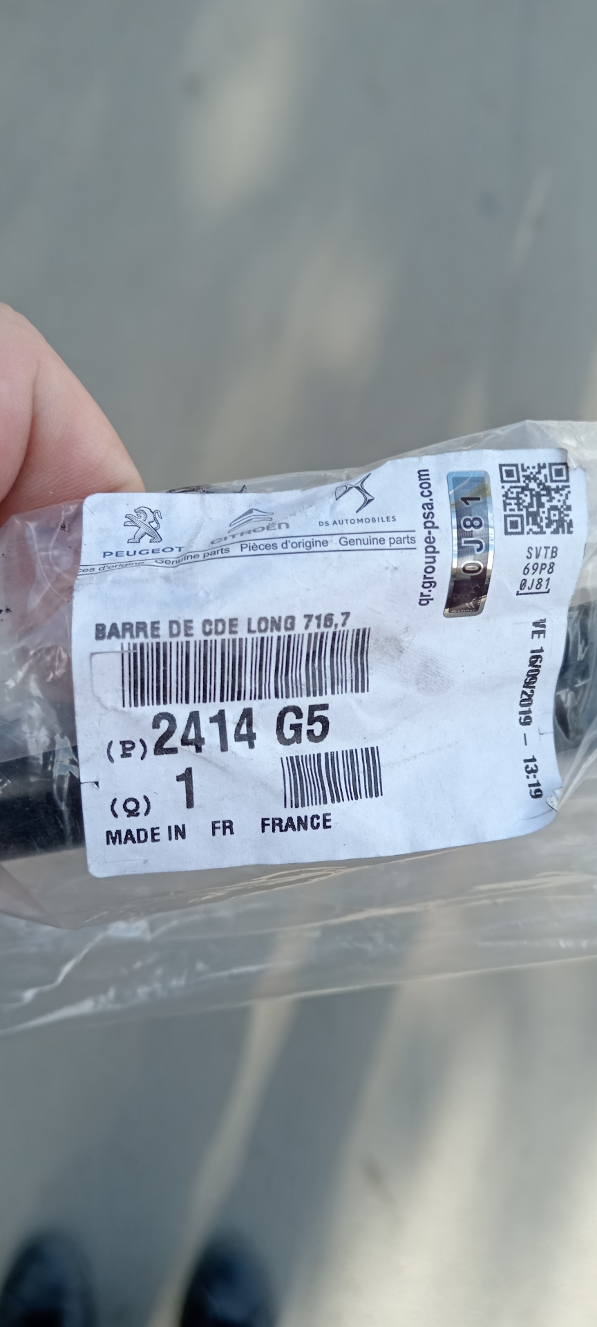 Смерть мкпп — Peugeot 206, 1,6 л, 2005 года | визит на сервис | DRIVE2