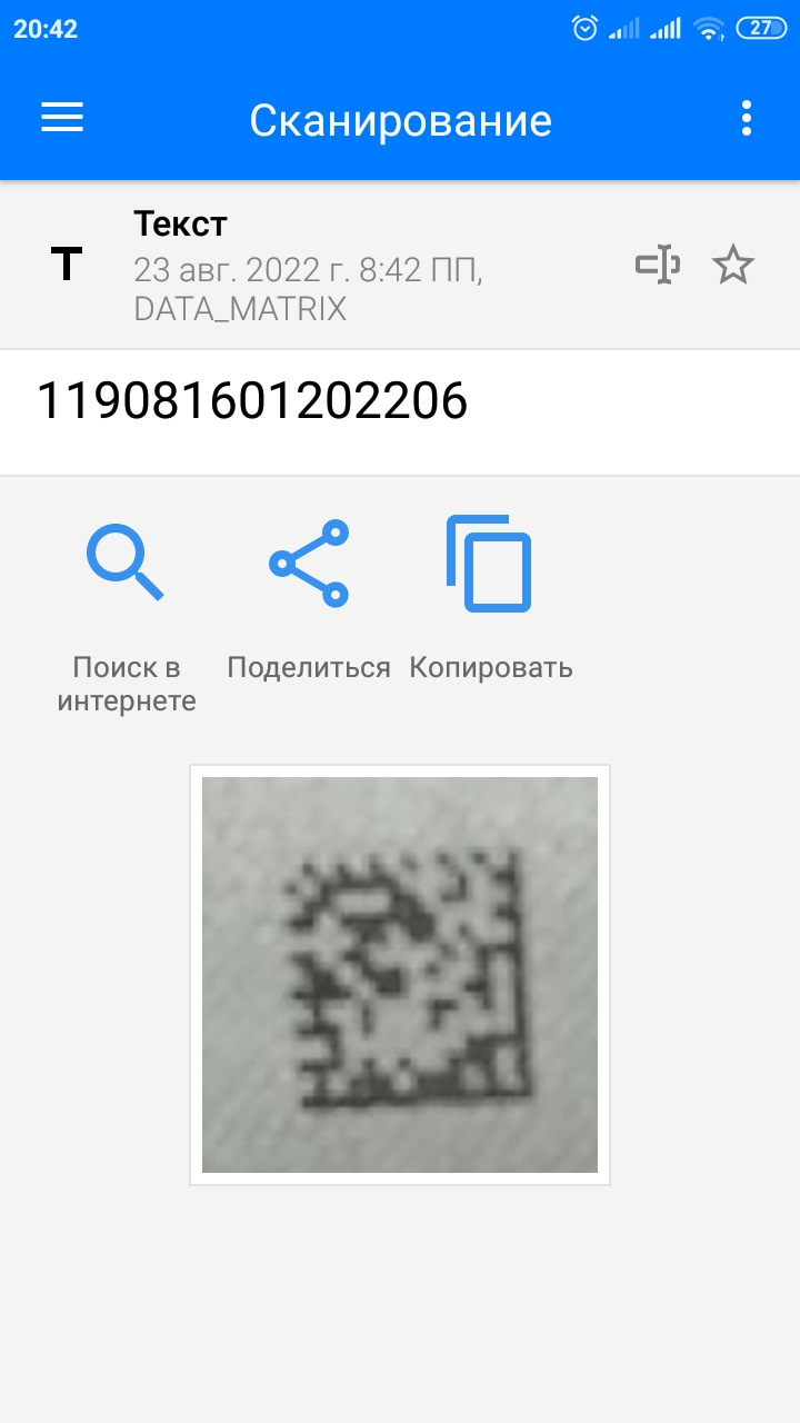 CT1168 Ремень грм CONTITECH | Запчасти на DRIVE2