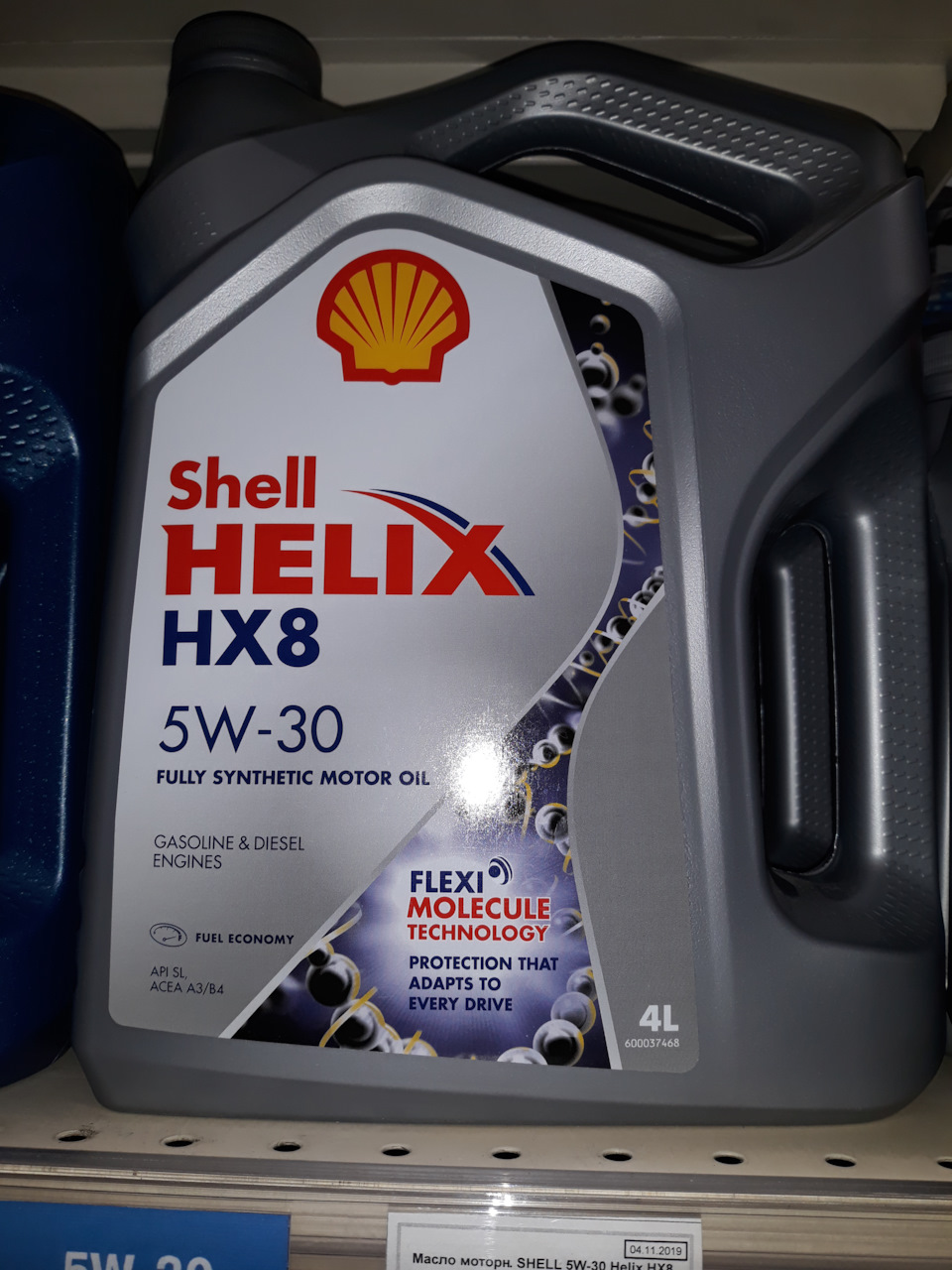 600037468 Моторное масло SHELL Helix HX8 5W30 SL 4л SHELL | Запчасти на DRIVE2