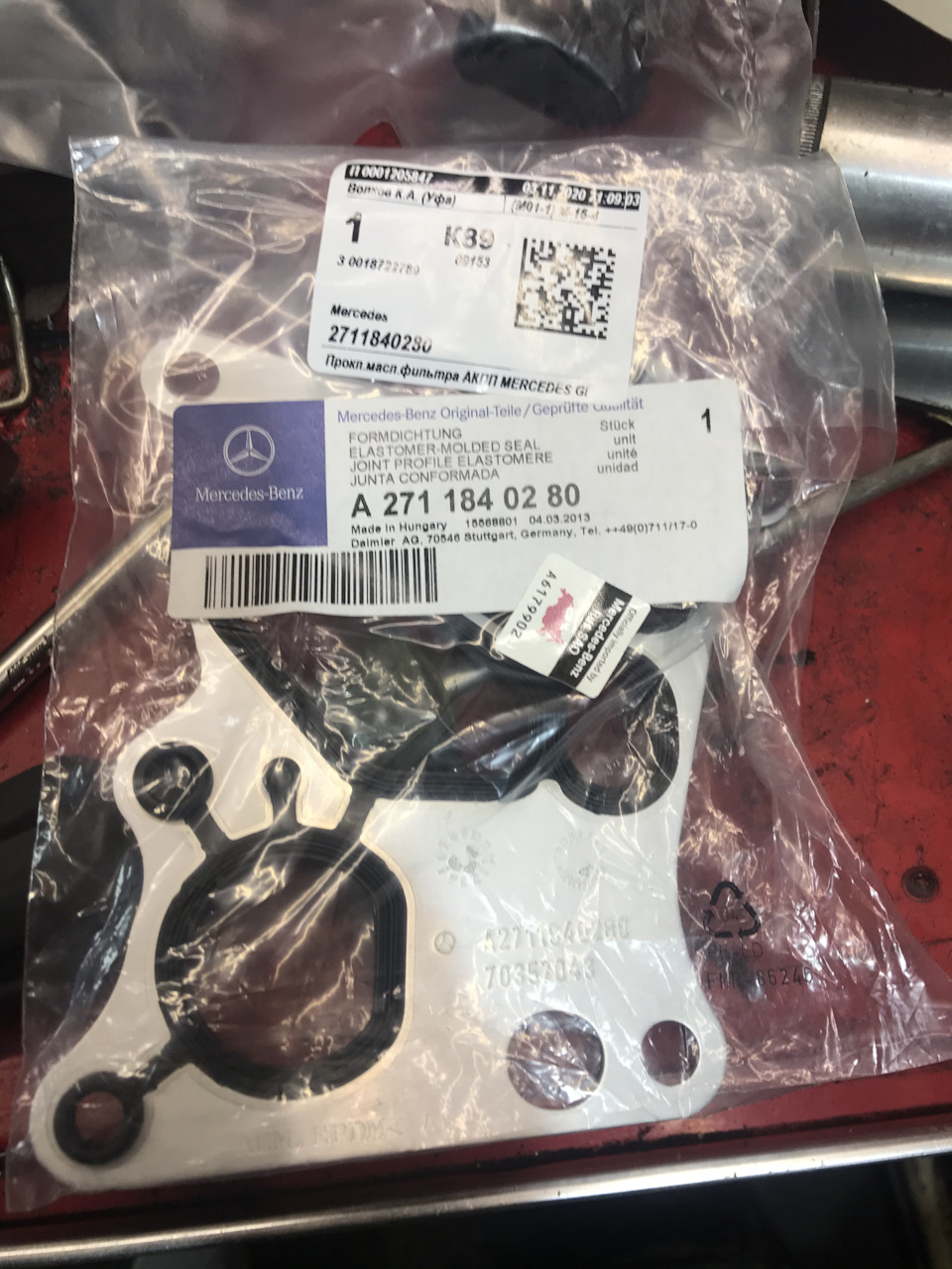 Замена — Mercedes-Benz C-class (W204), 1,8 л., 2010 года | визит на ...