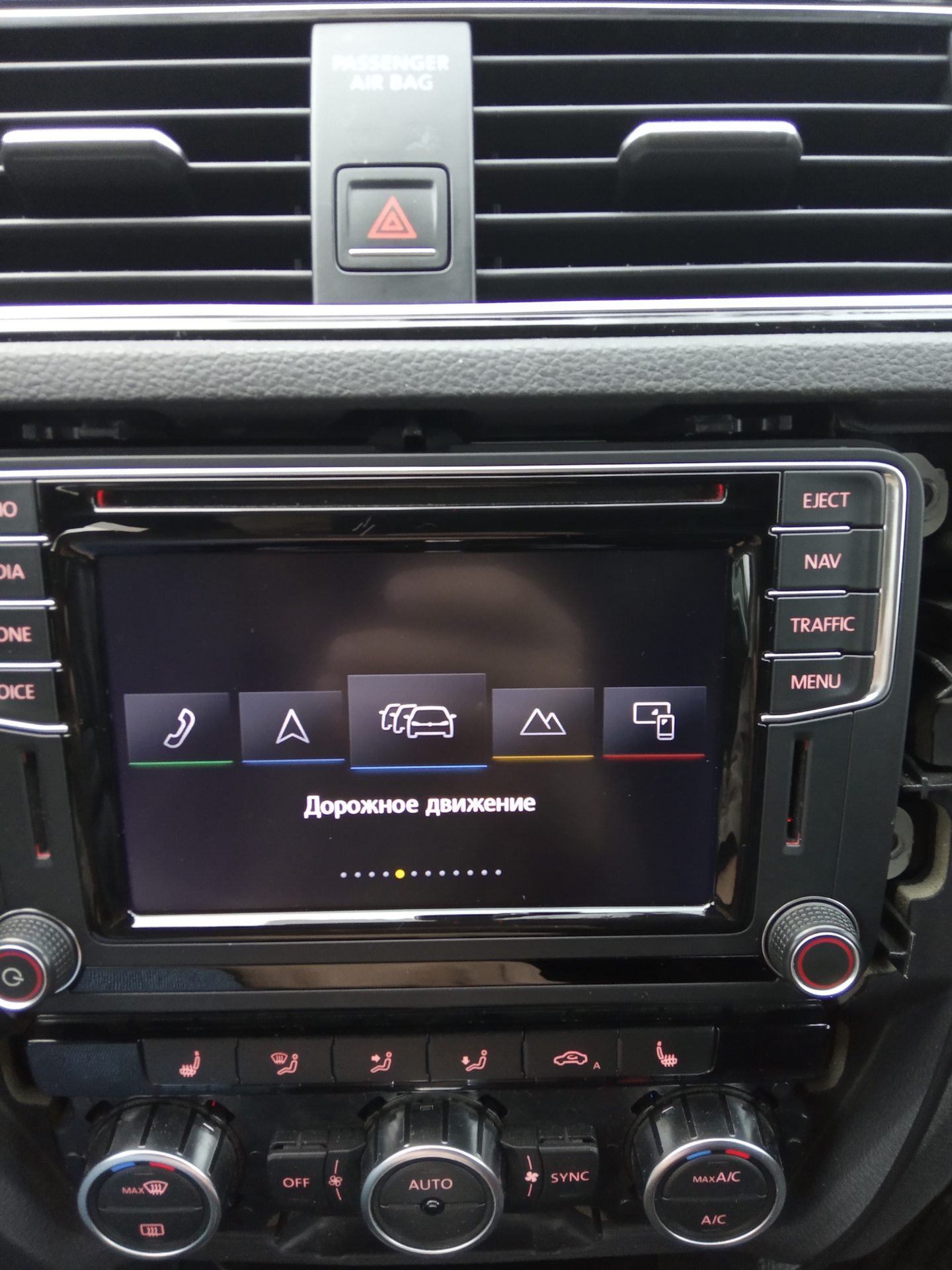 Дискавери медиа 5C0035680D — Volkswagen Jetta VI, 1,6 л, 2014 года ...