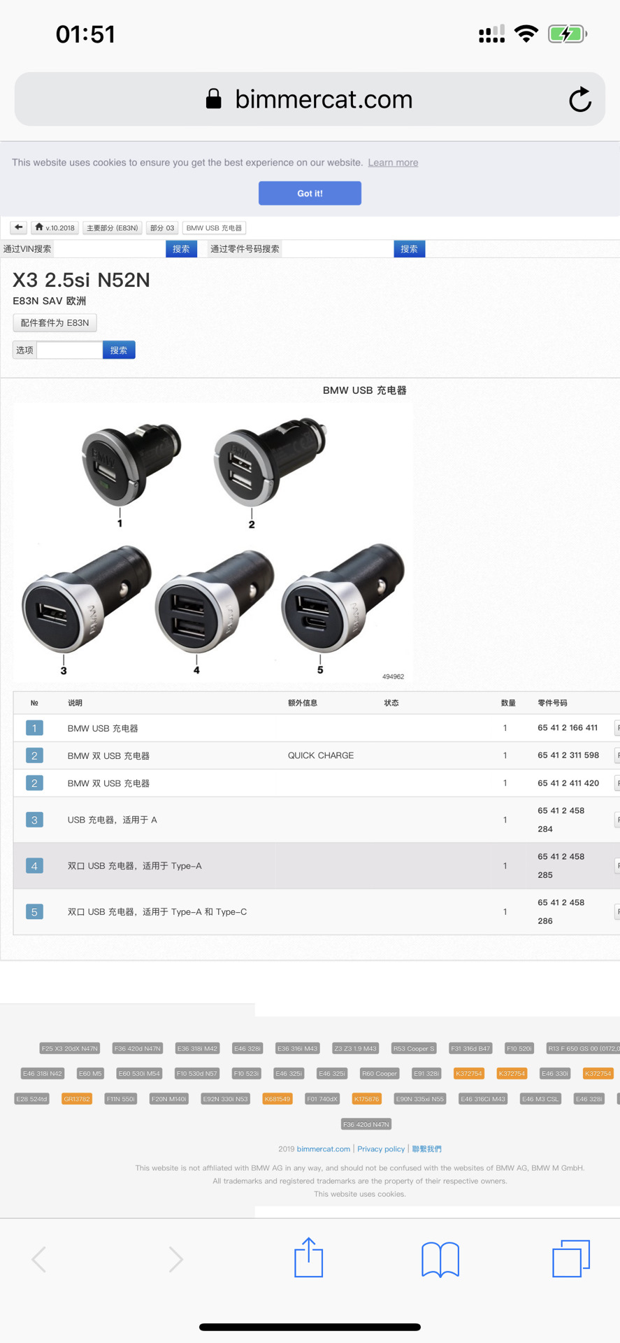 BMW USB в прикуриватель — BMW Z4 (E85), 3 л, 2003 года | электроника ...