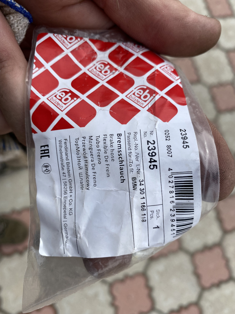 34301166118 Тормозной шланг BMW | Запчасти на DRIVE2