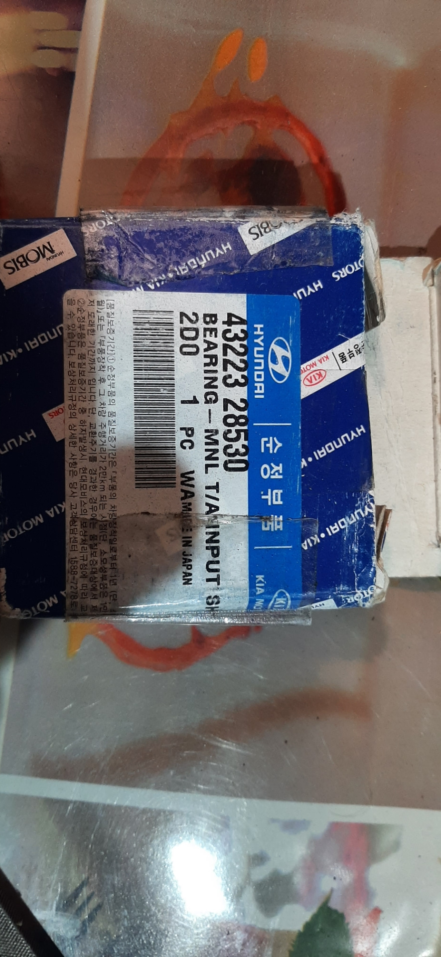 4322328530 ШАРИКОВЫЙ ПОДШИПНИК D=40ММ KIA HYUNDAI | Запчасти на DRIVE2