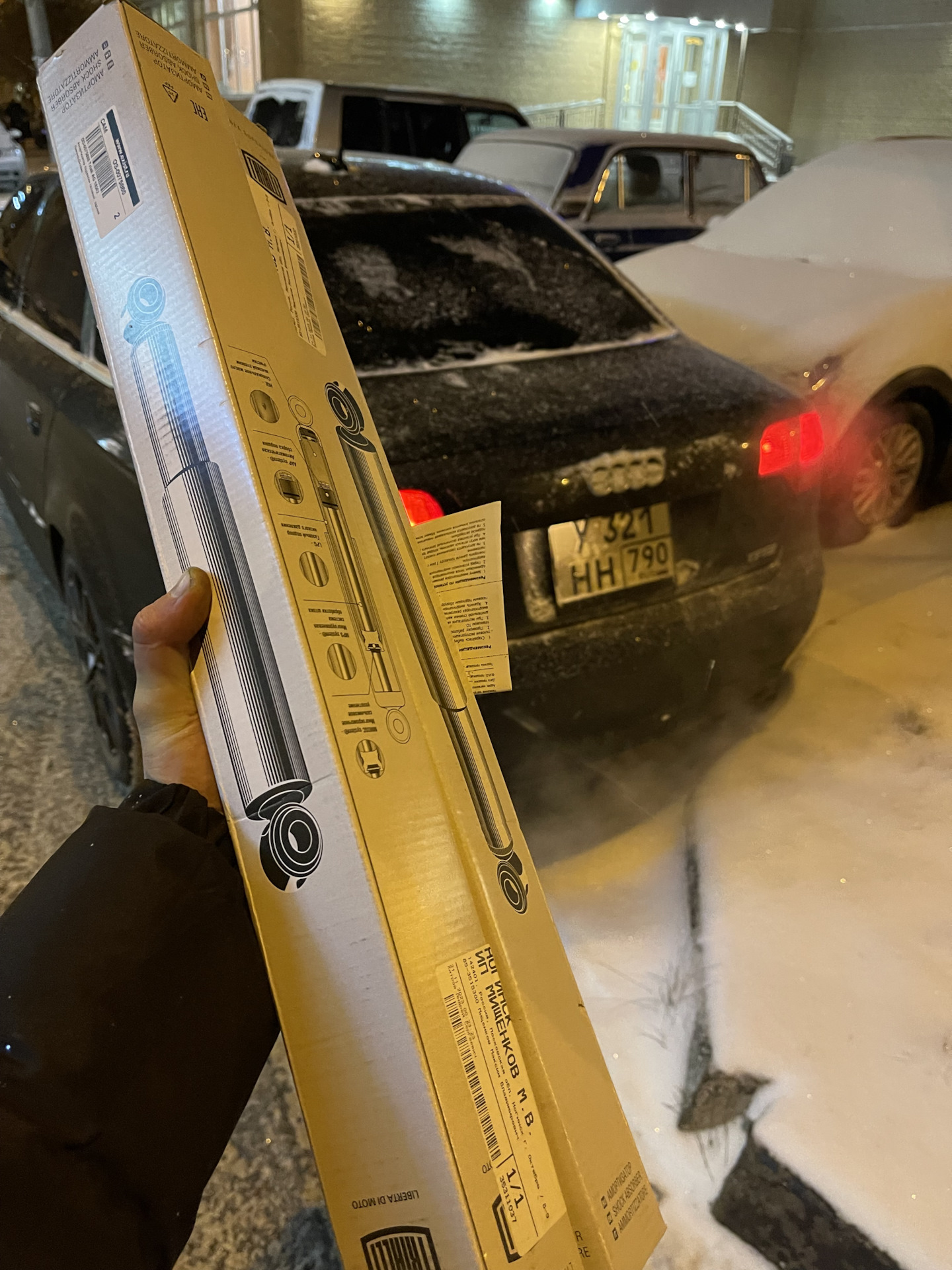 Подарки к новому году — Audi A4 (B7), 2 л, 2006 года | визит на сервис ...