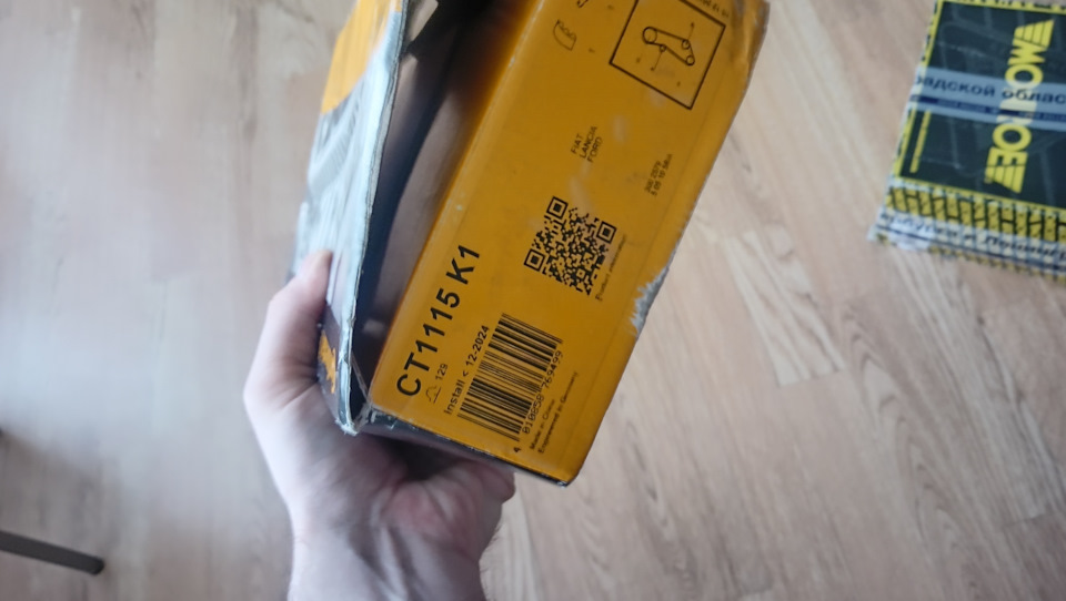 CT1115K1 Комплект ремня ГРМ CONTITECH | Запчасти на DRIVE2