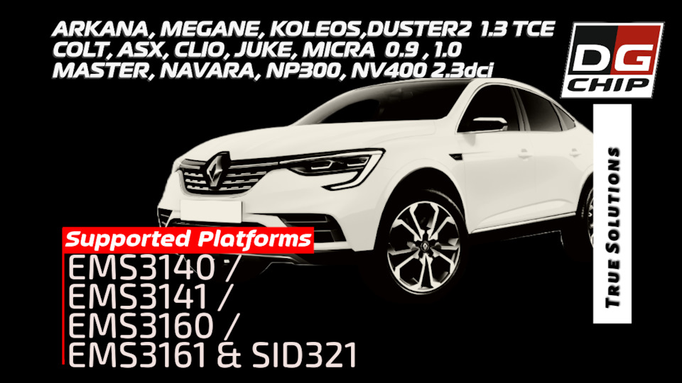 Чип тюнинг Рено, Мицубиси, Ниссан, Опель EMS3140 / EMS3141 / EMS3160 ...