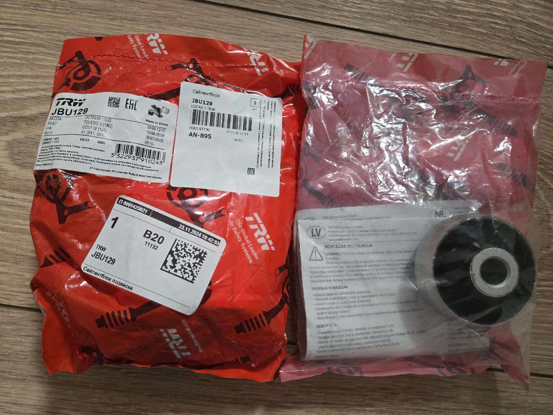 Замена сайлентблоков — Volkswagen Polo liftback, 1,4 л, 2021 года ...