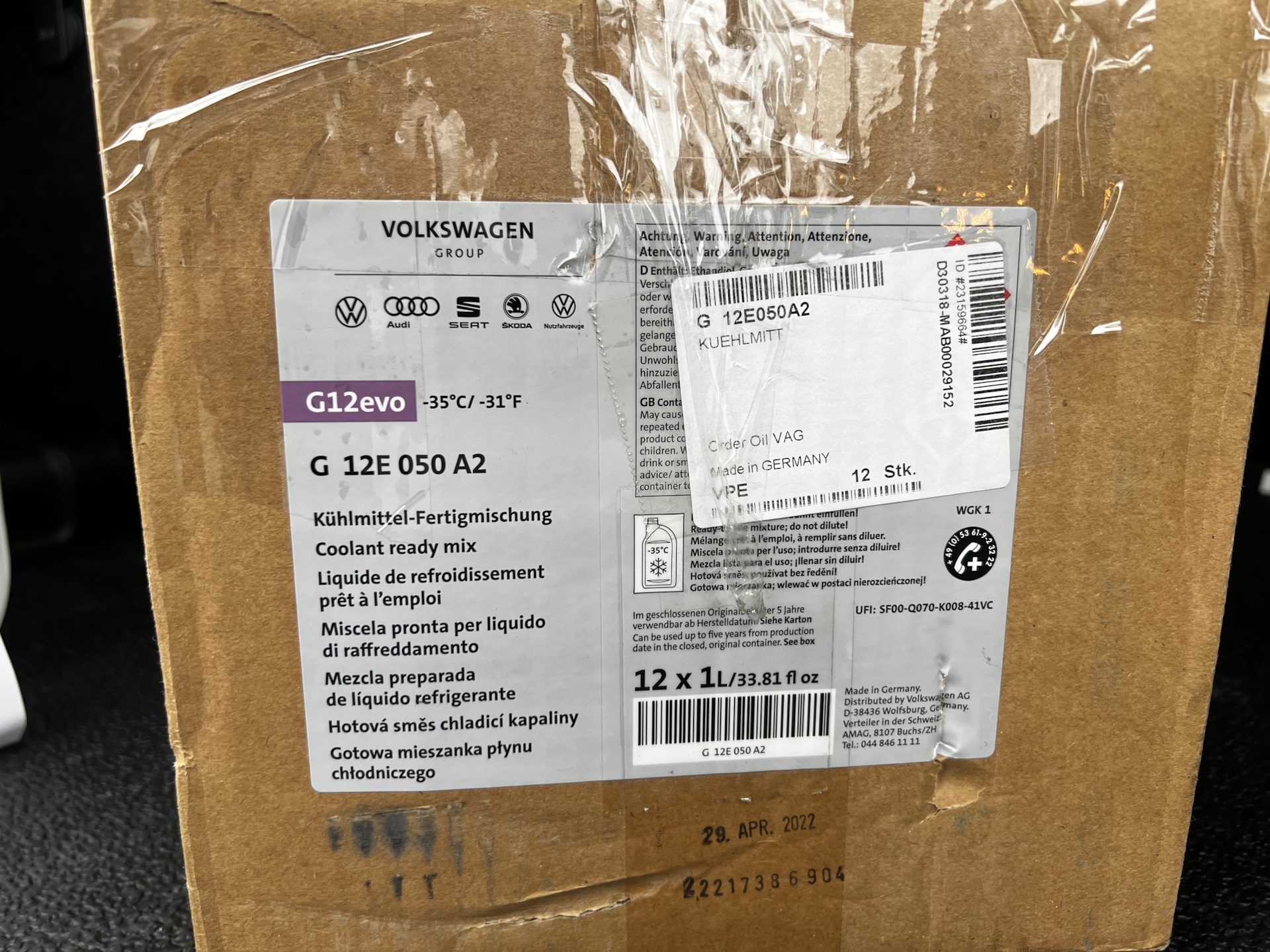 Сразу в сервис… — Skoda Octavia Scout A7 Mk3, 2 л, 2019 года | визит на ...