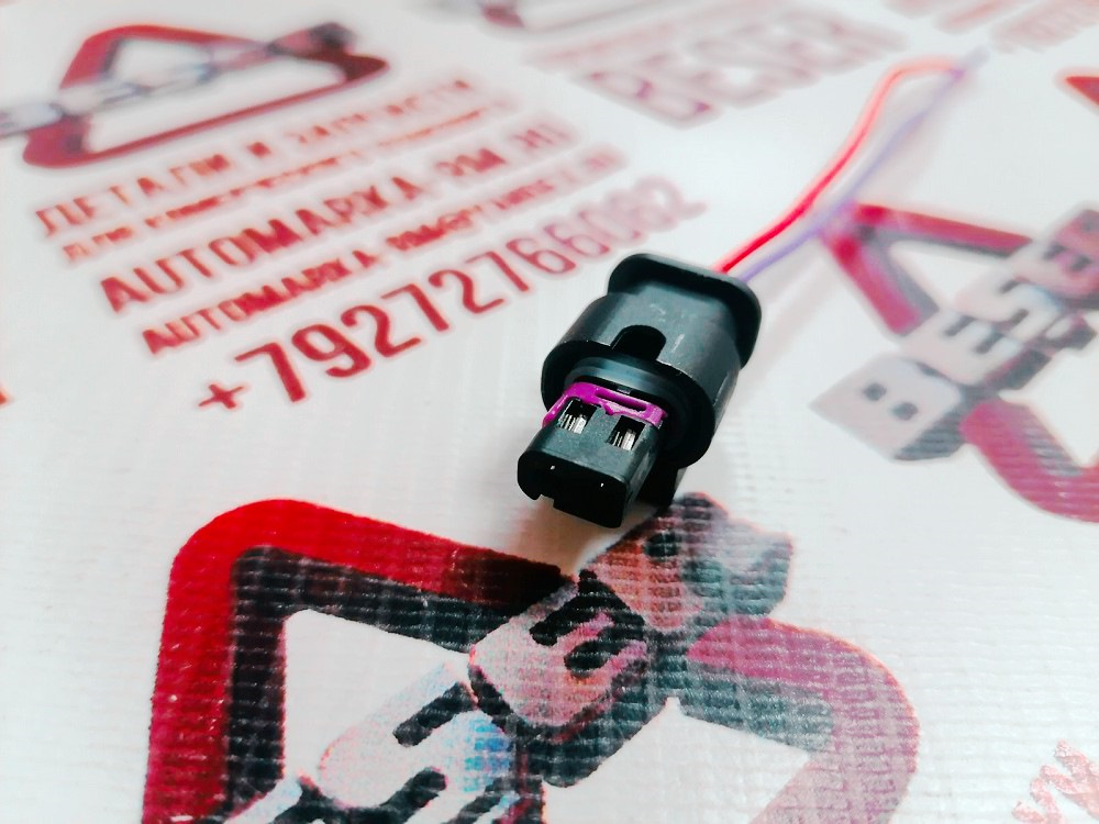 Разъем насоса системы отопления дополнительный FORD, BMW, CITROEN ...