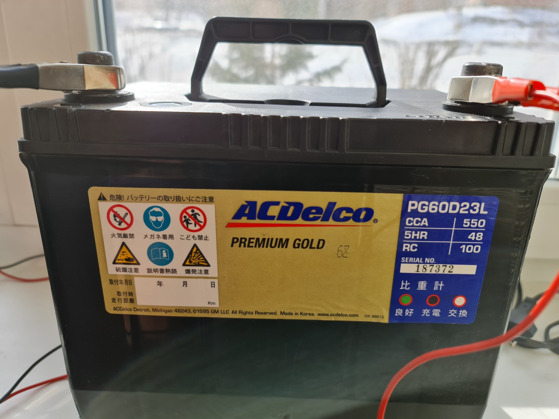 Аккумулятор FB9000 85D23L 70Ач — Toyota Wish (AE20), 1,8 л, 2011 года ...