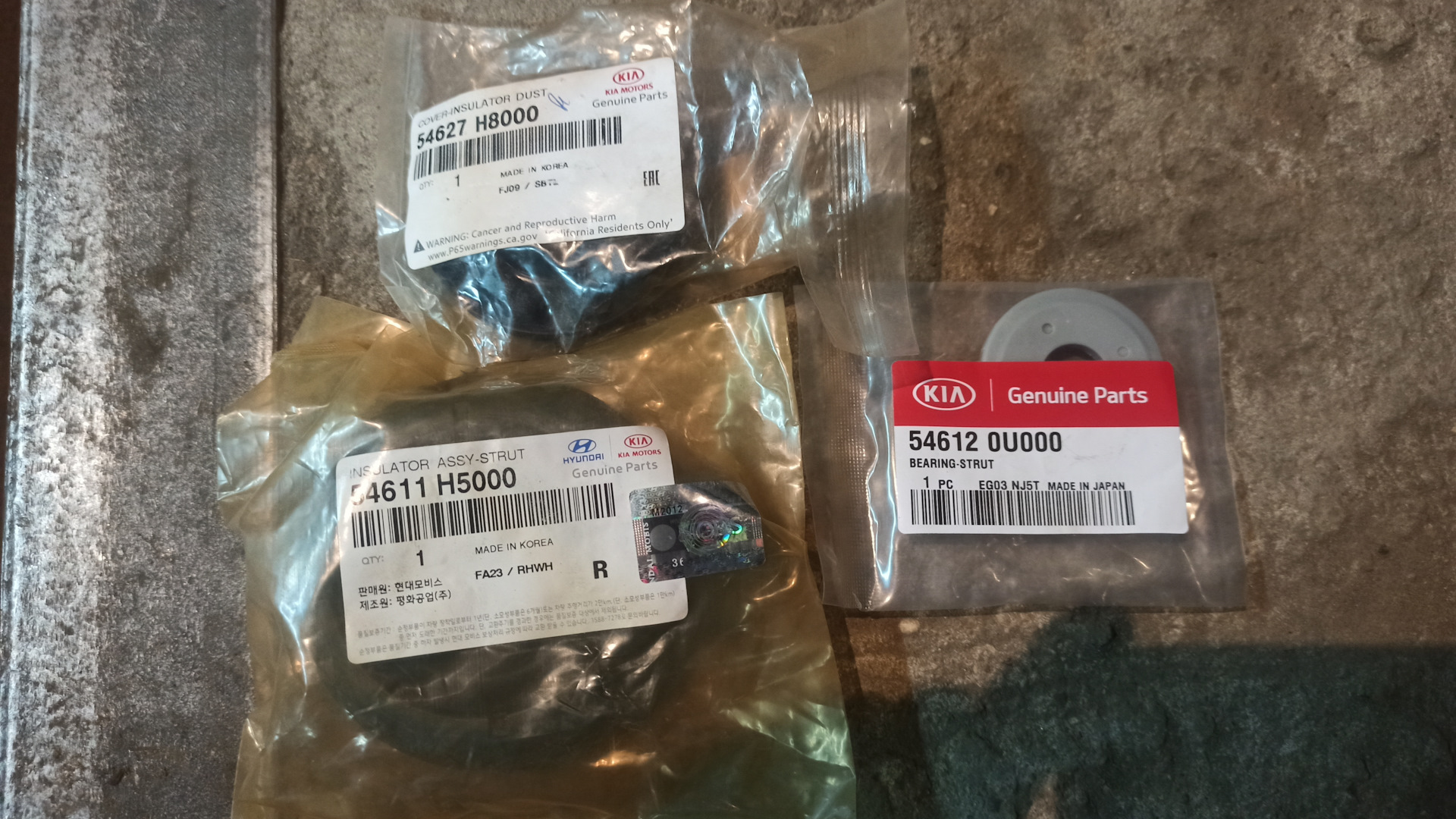 #18 Замена опор и подшипников передних амортизаторов — Hyundai Solaris ...