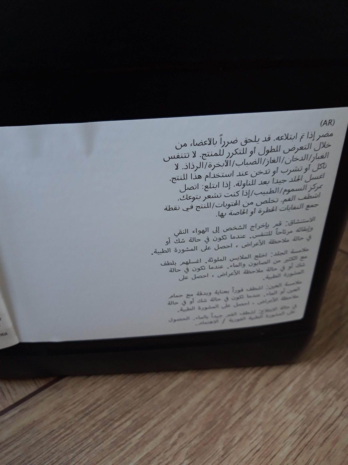 Super Long Life Coolant по параллельному импорту — Toyota Camry (XV50 ...