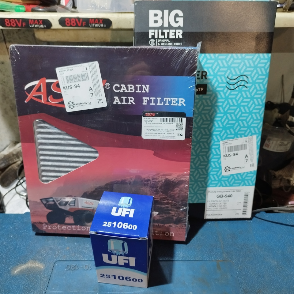 Замена масла #04 — Volkswagen Transporter T6, 2 л, 2016 года | плановое ТО | DRIVE2