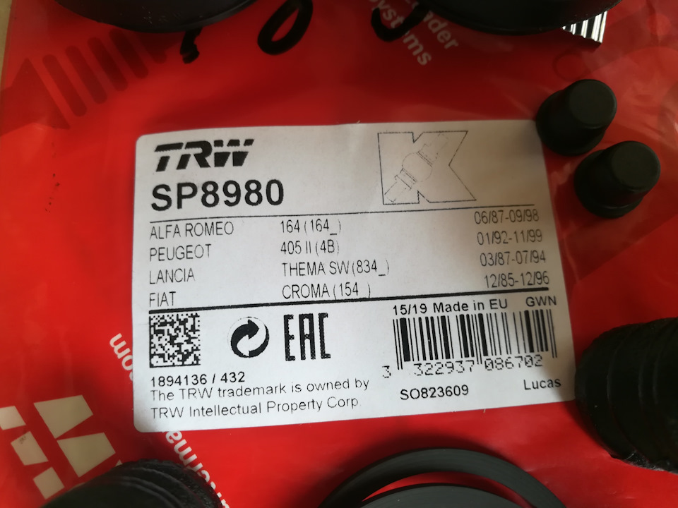 Ремкомплект заднего суппорта — Volkswagen Golf Mk4, 1,4 л, 2001 года ...