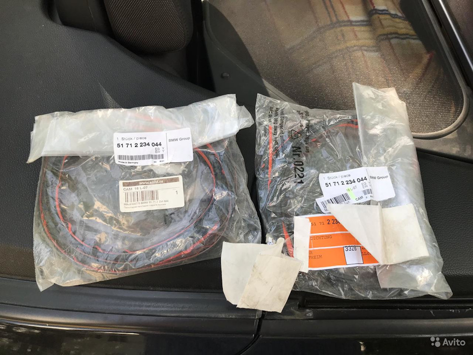 51712234044 уплотнительная прокладка BMW | Запчасти на DRIVE2